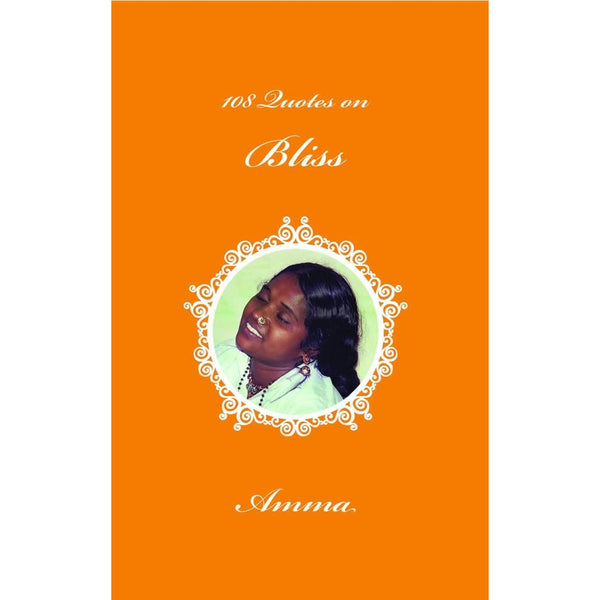 e-Books Available on Amazon - The Amma Shop